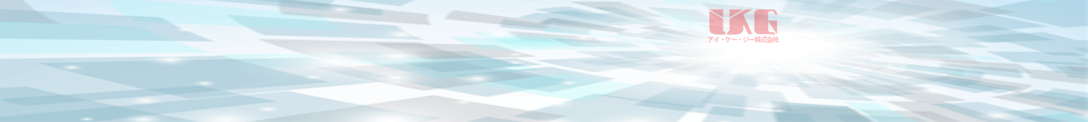 IKG総合カタログ | IKG（アイ・ケー・ジー）株式会社：プラスチック成型加工機(押出機)を始めとする各種製造装置